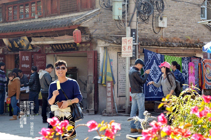 2023出了严家大院打听了下原来还有喜洲四方街比较古朴的一个街道所以就前去参观 喜洲 评论 去哪儿攻略