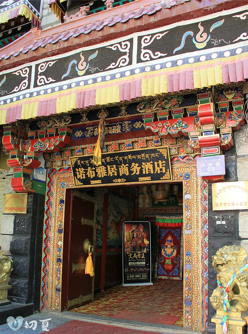 扎西德勒问候语图片 德祝福图片 德文字图片 大山谷图库