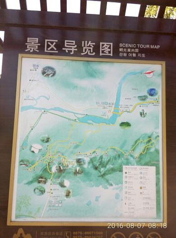 2024_十九峰-评论-去哪儿攻略