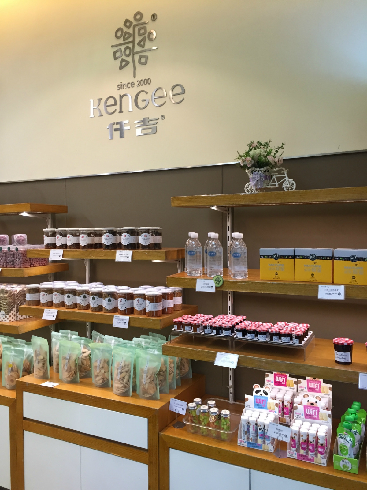 2023KenGee仟吉(吉庆街店)美食餐厅,还有比较喜欢烤的脆点的糕点...【去哪儿攻略】