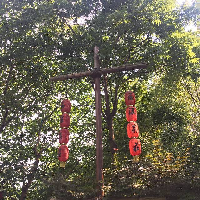 2023蒋村慢生活街区门票 杭州蒋村慢生活街区游玩攻略 蒋村慢生活街区游览攻略路线 地址 门票价格 【去哪儿攻略】