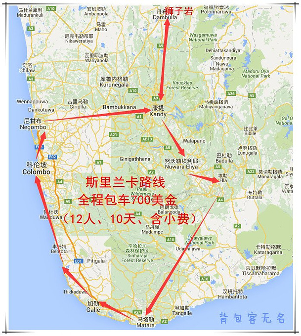 11天穿越斯里兰卡，你好慢时光-努瓦勒埃利耶旅游攻略-游记-去哪儿攻略