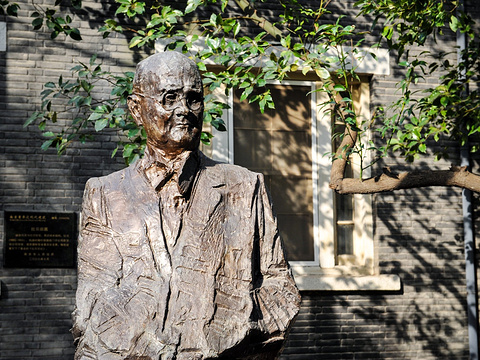 2024拉贝旧居-旅游攻略-门票-地址-问答-游记点评，南京旅游旅游景点推荐-去哪儿攻略