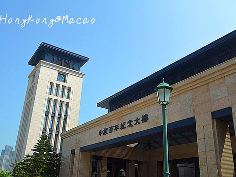 2020澳门大学-旅游攻略-门票-地址-问答-游记点评，澳门旅游旅游景点推荐-去哪儿攻略