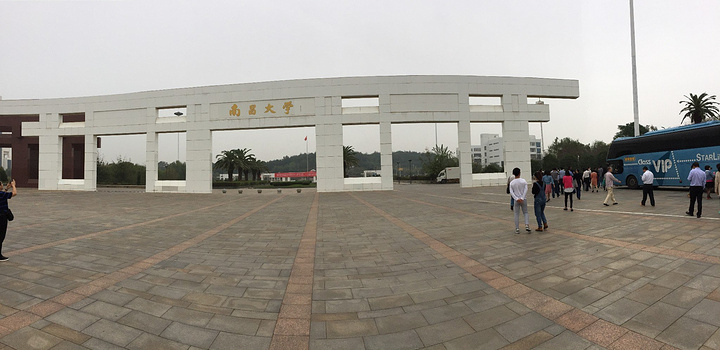 2024南昌大学的校门 南昌大学 前湖校区 评论 去哪儿攻略