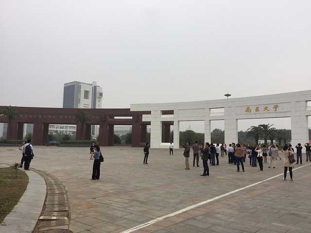 2024南昌大学的校门 南昌大学 前湖校区 评论 去哪儿攻略