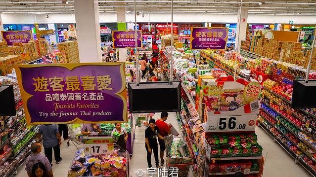 2022Big C Supercenter购物攻略,曼谷Big C Supercenter购物中心推荐,点评/电话/地址-【去哪儿攻略】