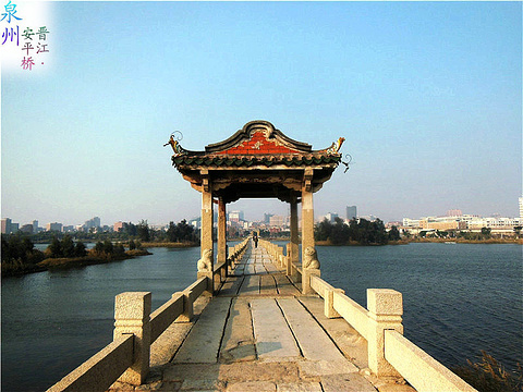 2021安平桥-旅游攻略-门票-地址-问答-游记点评，晋江旅游旅游景点推荐-去哪儿攻略