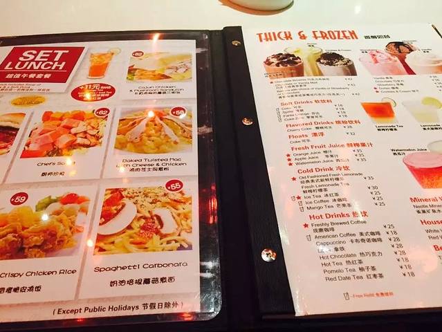 2024Johnny Moo(嘉里城店)攻略,上海Johnny Moo(嘉里城店)美食推荐,点评/电话/地址-【去哪儿攻略】