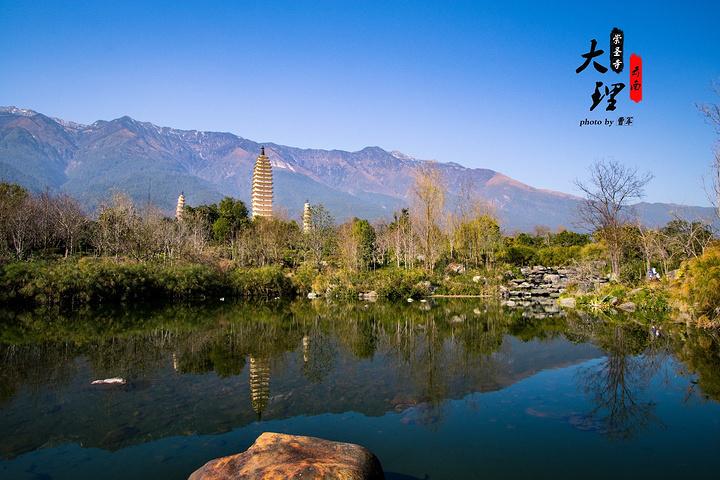 2023基本上来说就是花90看下三塔了，至于值不值就仁者见仁了，我觉得还不错，标志性建筑嘛，而且还挺上镜的_崇圣寺三塔文化旅游区-评论-去哪儿攻略