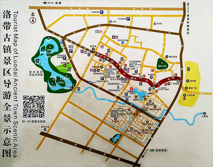 初秋洛带登长城，逛古镇-洛带旅游攻略-游记-去哪儿攻略