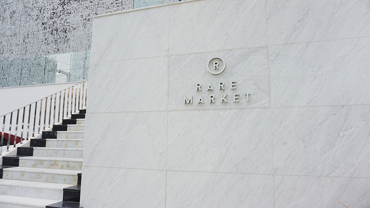 2023RARE MARKET购物,RARE MARKET——GD的姐姐权达... 【去哪儿攻略】