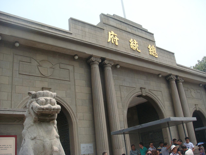 小逛南京-南京旅游攻略-游记-去哪儿攻略