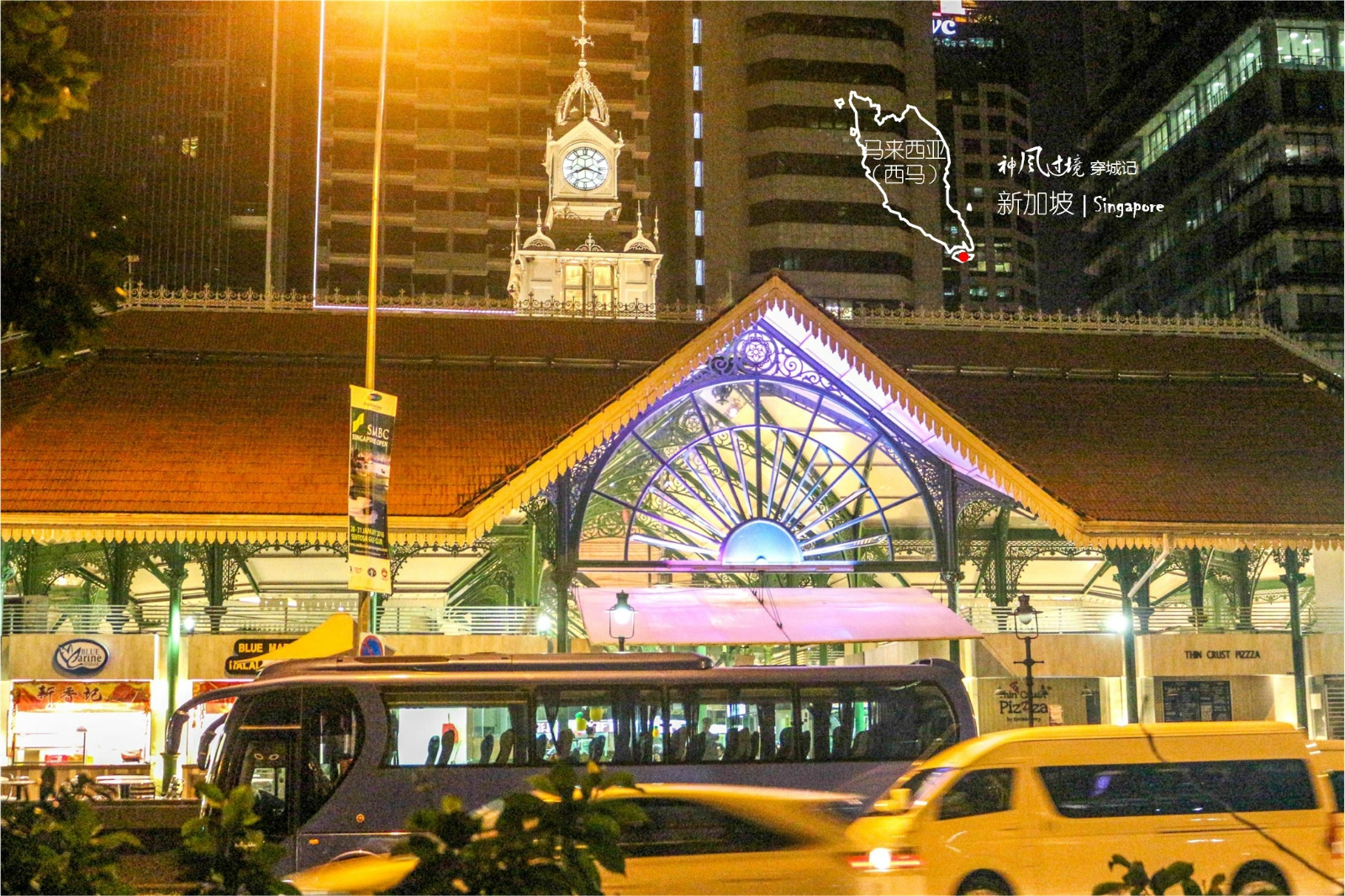 2023老巴刹美食中心美食餐厅,...听说老巴刹最有名的是沙爹...【去哪儿攻略】