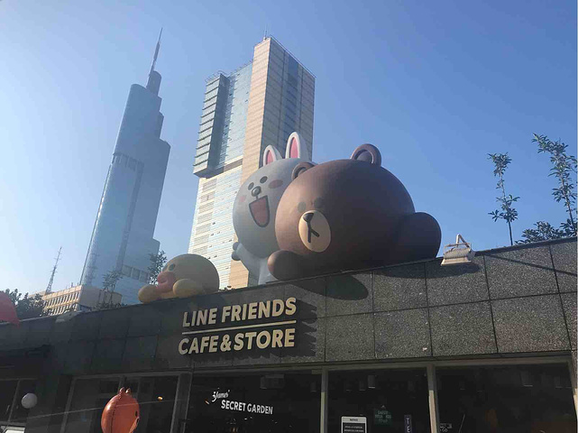 2022LINE FRIENDS CAFE AND STORE(凯瑟琳广场店)美食餐厅,国庆的尾巴去的南京，打卡连...【去哪儿攻略】