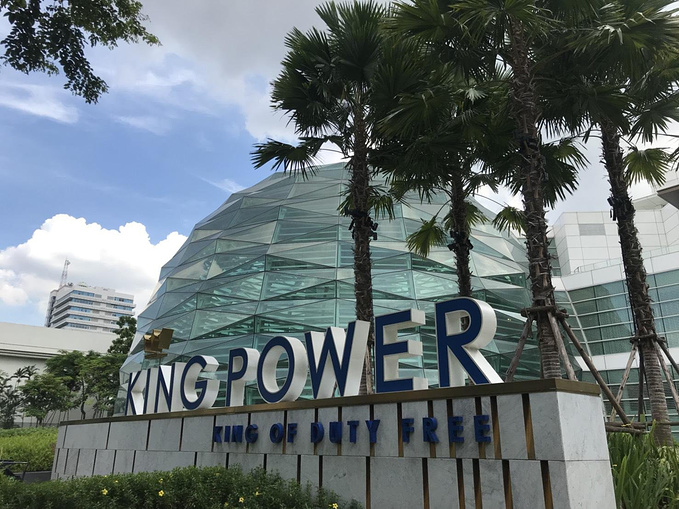 泰国Kingpower王权免税店最全攻略，有哪些产品值得买？我给你购物攻略！-旅游攻略-游记-去哪儿攻略