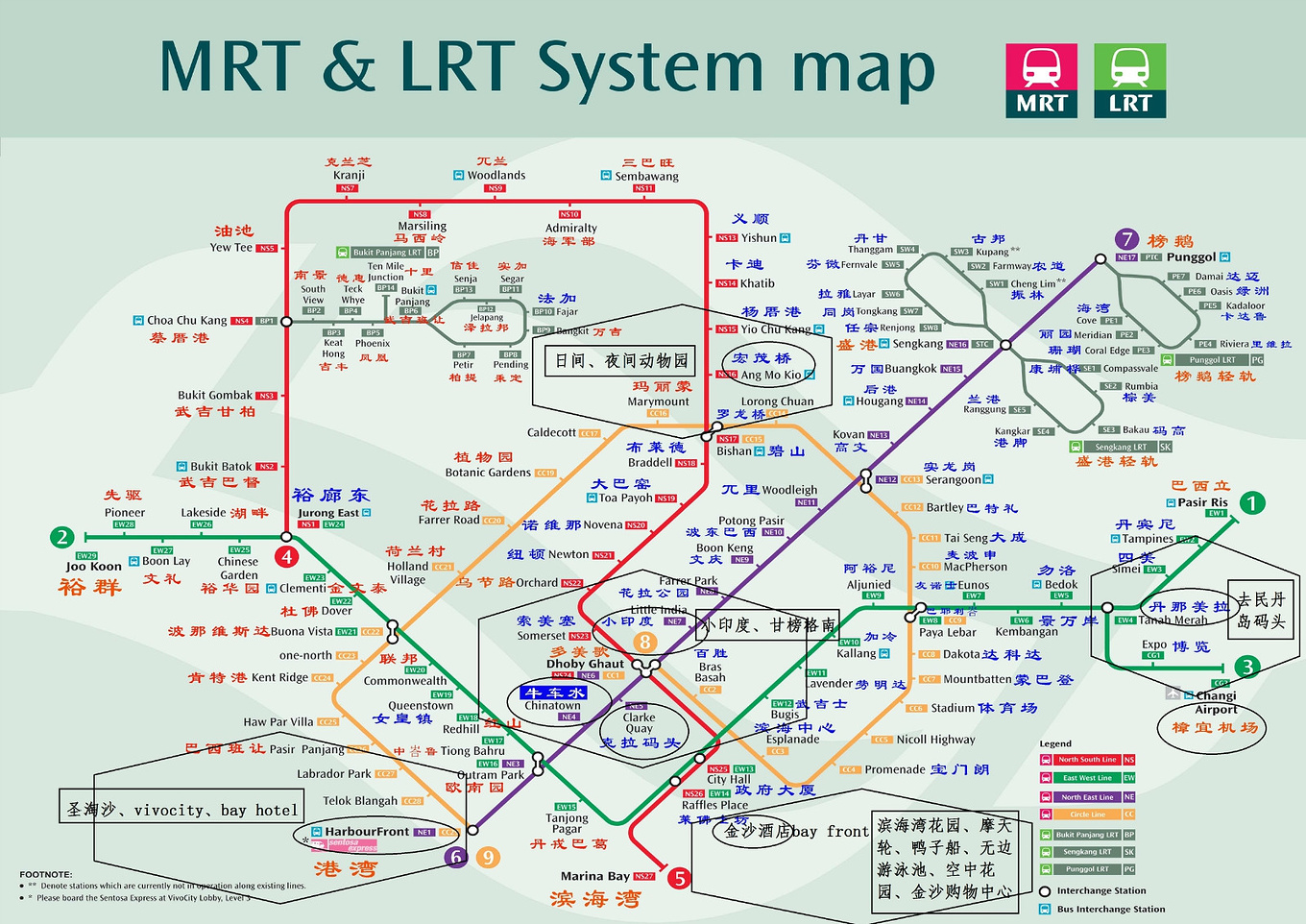 新加坡攻略看这里就够了（8日）-民丹岛旅游攻略-游记-去哪儿攻略
