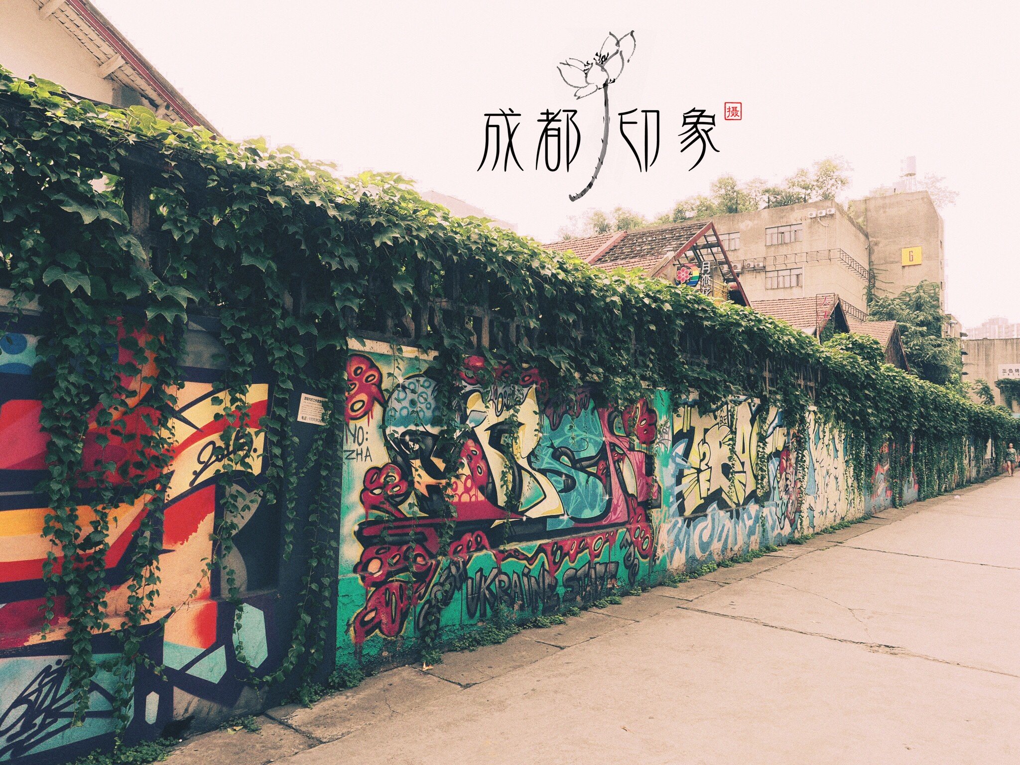 2022成都U37创意仓库游玩攻略,U37创意仓库由以前的工厂仓库...【去哪儿攻略】