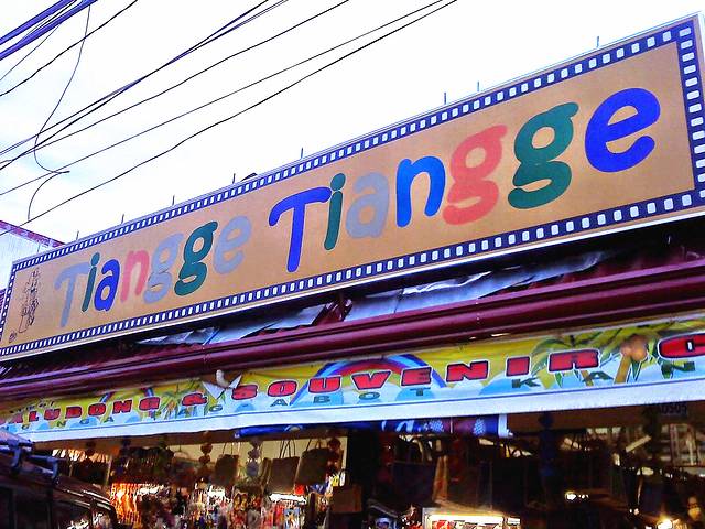2025Tiangge-Tiangge购物攻略,公主港Tiangge-Tiangge购物中心推荐,点评/电话/地址-【去哪儿攻略】