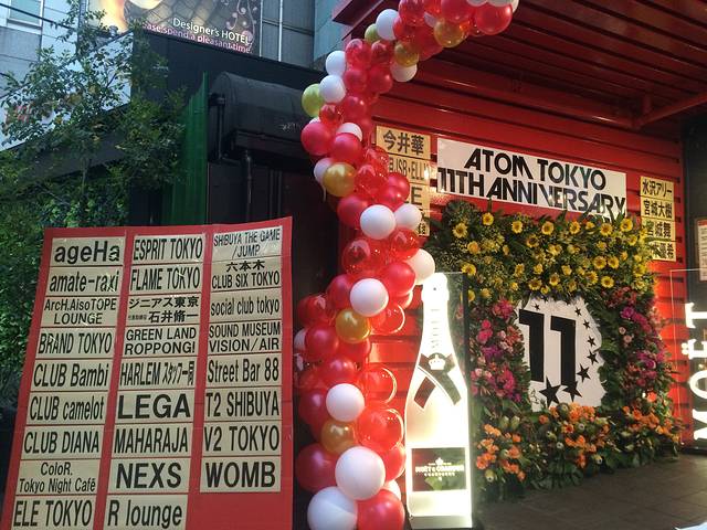 2022ATOM TOKYO门票,东京ATOM TOKYO游玩攻略,ATOM TOKYO游览攻略路线/地址/门票价格-【去哪儿攻略】