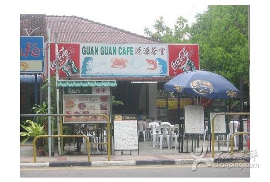 2024Guan Guan Cafe攻略,巴都丁宜Guan Guan Cafe美食推荐,点评/电话/地址-【去哪儿攻略】