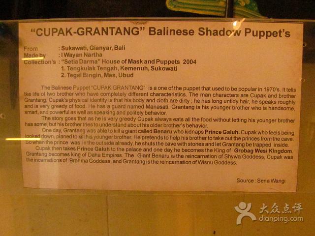 2023Cupak攻略,巴厘岛Cupak美食推荐,点评/电话/地址-【去哪儿攻略】