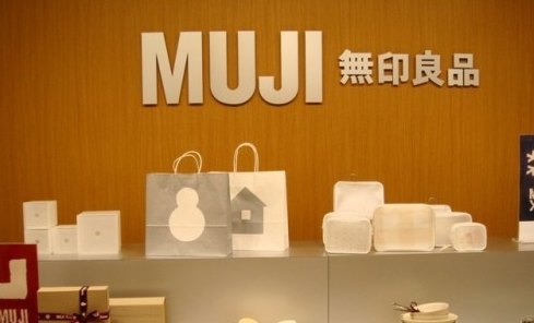 2024MUJI无印良品(珠江金鹰天地店)购物攻略,南京MUJI无印良品(珠江金鹰天地店)购物中心推荐,点评/电话/地址-【去哪儿攻略】