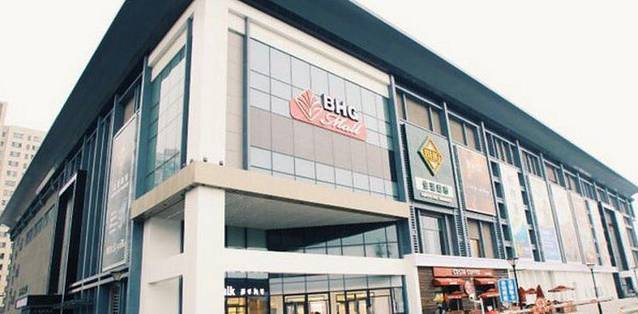 2024BHG Mall购物中心(北京华联空港购物中心店)购物攻略,成都BHG Mall购物中心(北京华联空港购物中心店)购物中心推荐,点评 ...