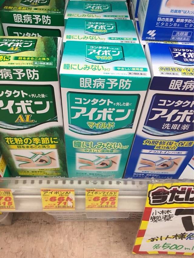 2026OS Drug药妆(心斋桥店)购物攻略,大阪OS Drug药妆(心斋桥店)购物中心推荐,点评/电话/地址-【去哪儿攻略】