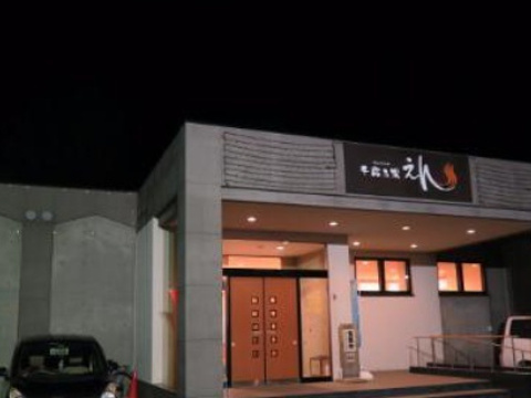 2024Oshokuji Dokoro en-旅游攻略-门票-地址-问答-游记点评，千岁市旅游旅游景点推荐-去哪儿攻略