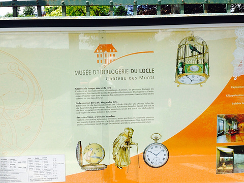 2024Watch Museum of Le Locle-旅游攻略-门票-地址-问答-游记点评，力洛克一译勒洛克勒旅游旅游景点推荐-去哪儿攻略