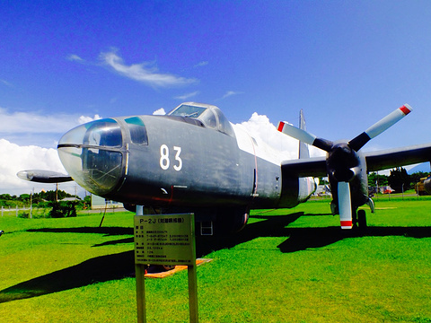 2025Historical Museum of Kanoya Air Base-旅游攻略-门票-地址-问答-游记点评，鹿屋市旅游旅游景点推荐 ...