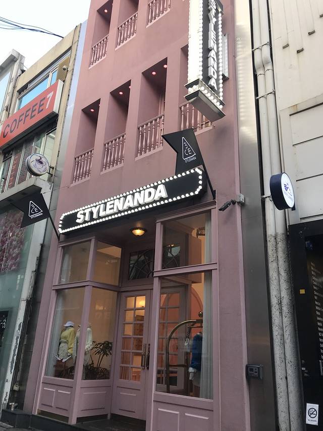 2023stylenanda(明洞店)购物攻略,首尔stylenanda(明洞店)购物中心推荐,点评/电话/地址-【去哪儿攻略】