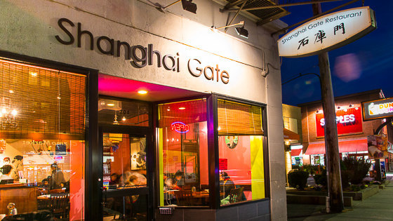 2023Shanghai Gate攻略,波士顿Shanghai Gate美食推荐,点评/电话/地址-【去哪儿攻略】