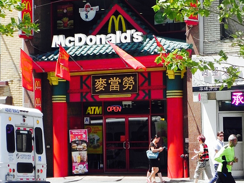2024McDonald's-旅游攻略-门票-地址-问答-游记点评，纽约旅游旅游景点推荐-去哪儿攻略