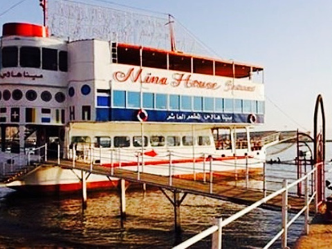 2024Mina House-旅游攻略-门票-地址-问答-游记点评，亚喀巴旅游旅游景点推荐-去哪儿攻略