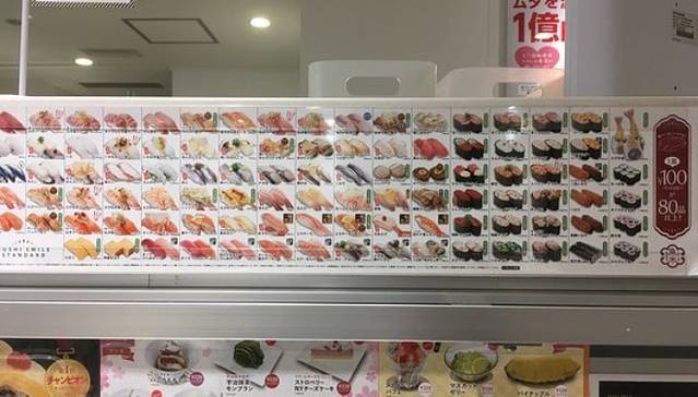 2025Uobei, Omori Station Sanno North Entrance攻略,东京Uobei, Omori Station ...