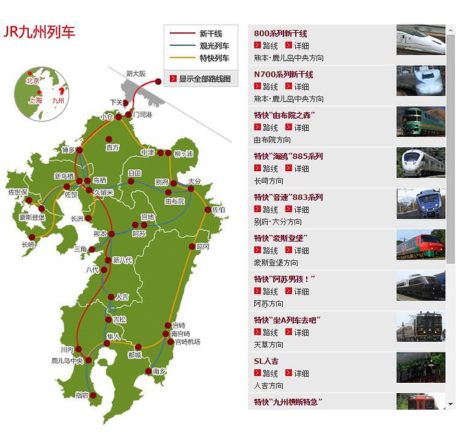 私たちの夏休み～（我们的夏日）-长崎旅游攻略-游记-去哪儿攻略